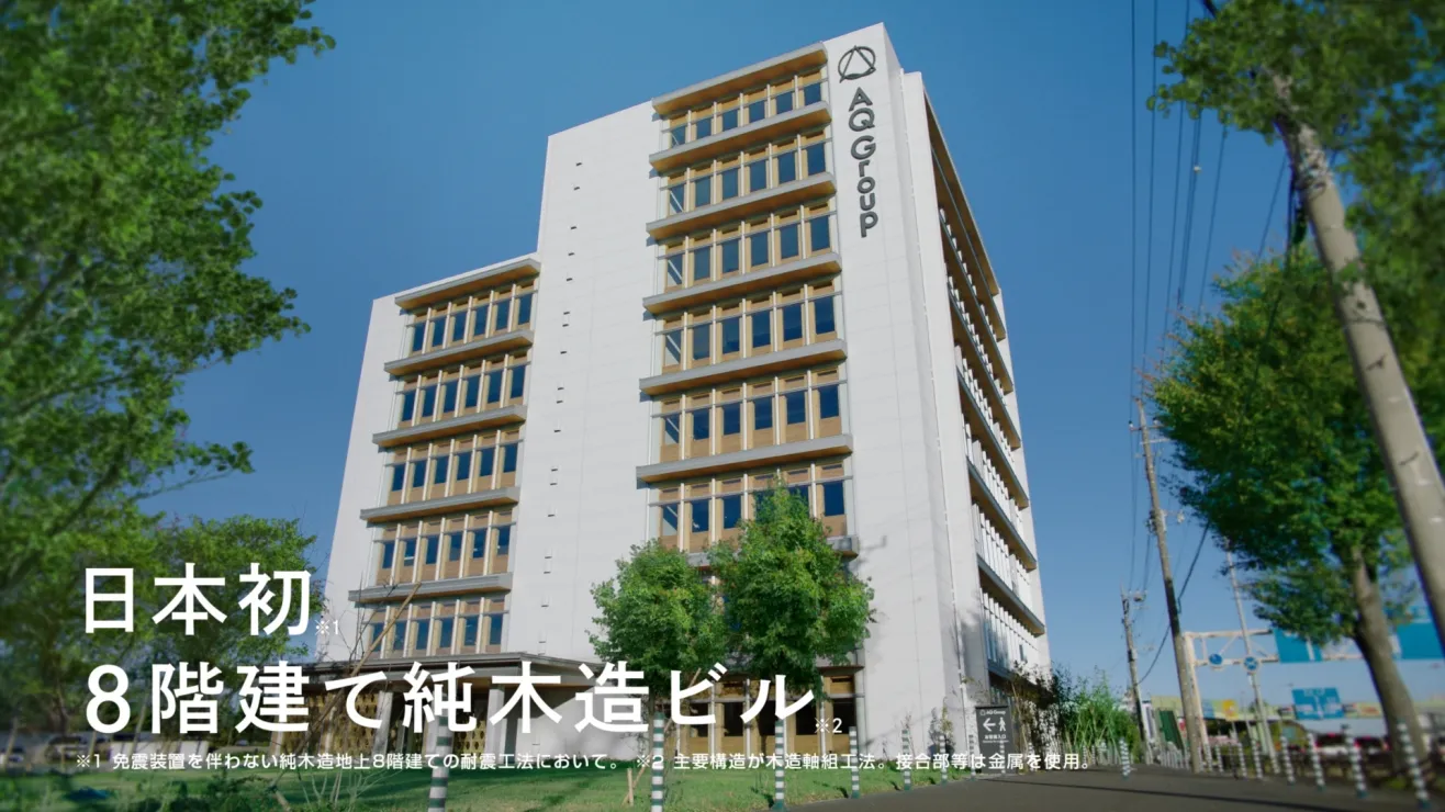 相葉雅紀さんの真剣な表情に胸打たれる…熱血な役を演じるあまり、つい情熱あふれるアドリブも？AQ Group新CMが2025年1月1日（水）より全国で放送開始〜特別インタビューも公開。相葉雅紀 ...